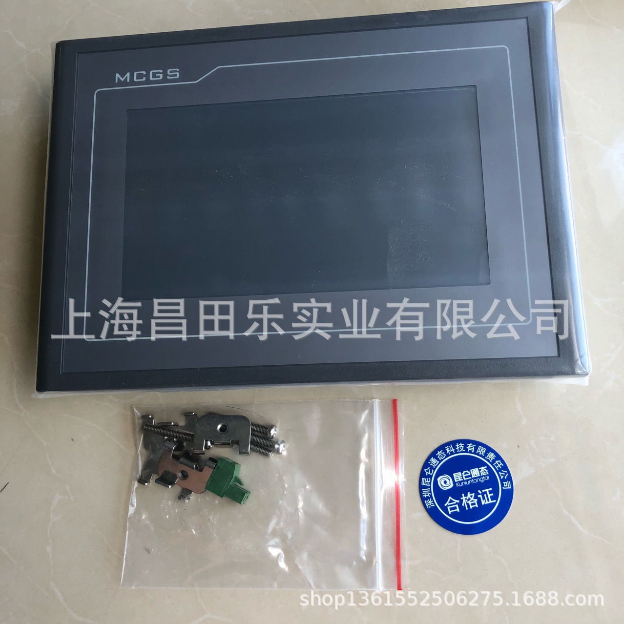 昆仑通态 TPC7062TD（KT) 触摸屏 7寸人机界面-阿里巴巴