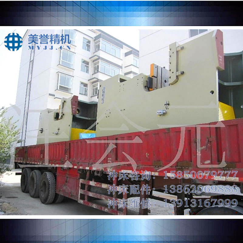 气动冲床【沃得精机】JH21-160吨 沃得总经销 以旧换新 冲床置换-阿里巴巴