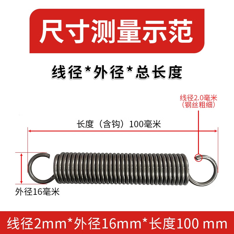 拉簧带钩不锈钢弹簧线径1.8外径15大小拉簧拉伸强力拉力弹簧可验-阿里巴巴