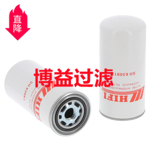 现货供应阿特拉斯机油滤芯1202804002,1311123100,P171610-阿里巴巴