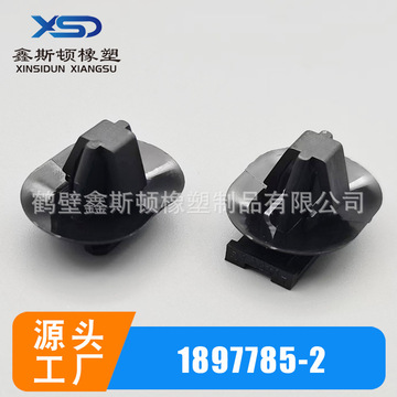 1897785-2国产黑色飞机扣卡扣固定件 汽车线束连接器接插件-阿里巴巴