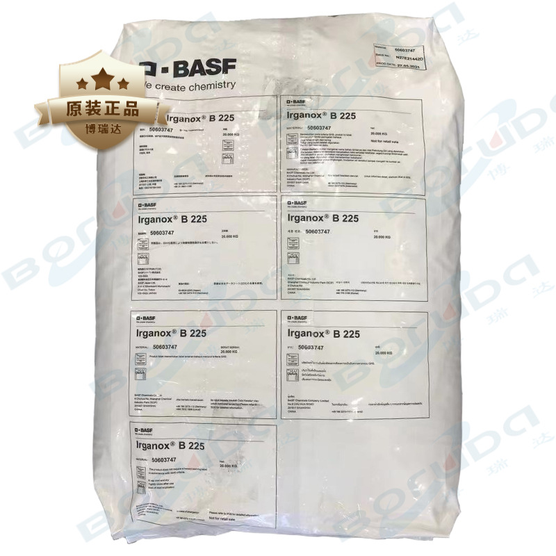 巴斯夫抗氧剂b225 复合抗氧化剂 BASF/巴斯夫Irganox B225防老剂-阿里巴巴