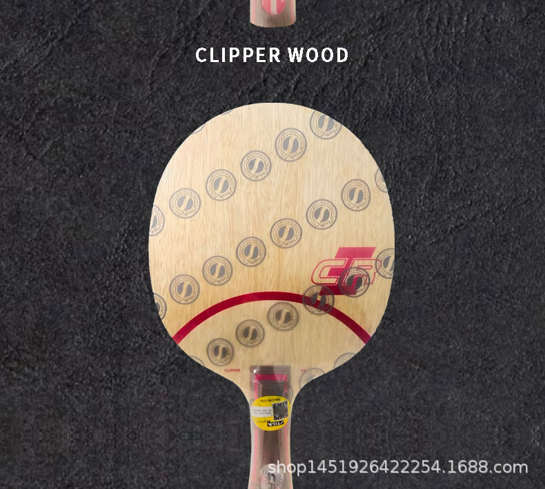 STIGA斯帝卡底板斯蒂卡CL CLCR 斯蒂卡CLCRWRB底板CL系列乒乓球拍-阿里巴巴