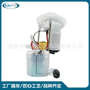 16117344066-08 16117344066汽车燃油泵总成输油泵总成厂家 直供-阿里巴巴