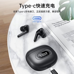 TWS私模蓝牙耳机S23降噪5.3高清数显立体声无线运动电竞级低延迟-阿里巴巴