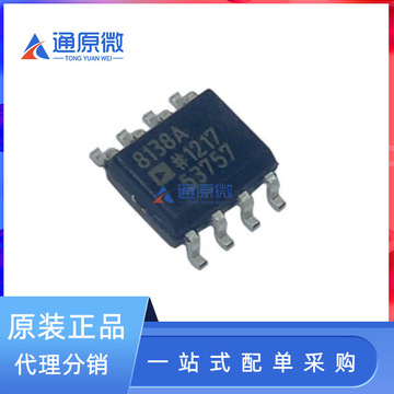 原装正品AD8138ARZ-R7 丝印8138A 贴片SOP8 ADC真差分驱动器-阿里巴巴