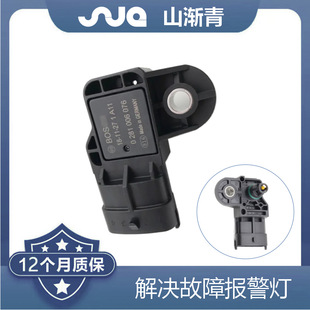 适用于上汽大通V80传感器 OE:0281006076,0281006077,73503657-阿里巴巴
