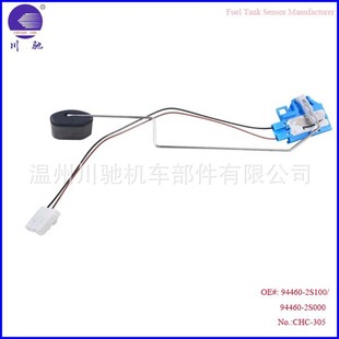 94460-2S100 94460-2S000sportage tucson途胜狮跑油量传感器浮子-阿里巴巴