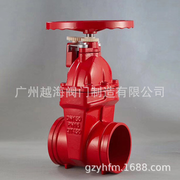 沟槽暗杆闸阀Z85X-16Q卡箍消防管道明杆闸阀Z81X-10P广州越海阀门-阿里巴巴