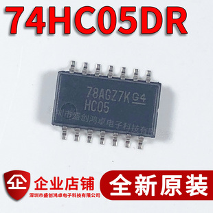 全新进口 SN74HC05DR 丝印HC05 贴片 SOP-14 逻辑IC芯片74HC05-阿里巴巴