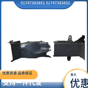 51747383851 51747383852适用于宝马5系 G30G31前部通风口-阿里巴巴