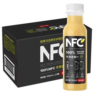 农夫山泉NFC果汁橙汁300ml瓶整箱批发果蔬汁饮料纯果汁芒果香蕉-阿里巴巴