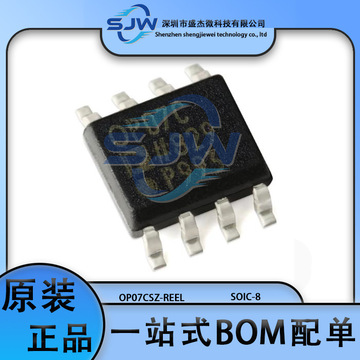 OP07CSZ-REEL 丝印OP07 封装SOIC-8 精密运放放大器芯片 集成电路-阿里巴巴
