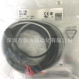 全新原装现货EX-19B日本松对射光电传感器EX-19BD和EX-19P-阿里巴巴