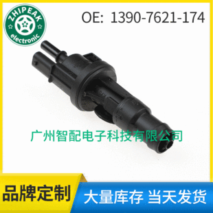 13907621174适用于宝马 f45 f46 f55 f56蒸汽碳罐净化阀电磁阀-阿里巴巴