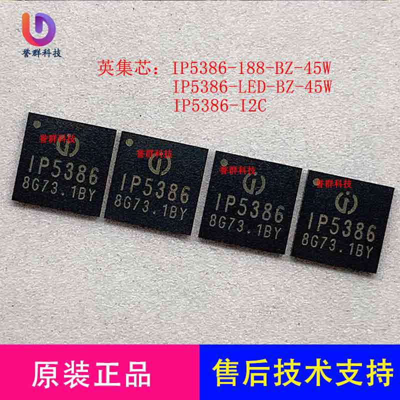 深圳市誉群科技有限公司_阿里巴巴旺铺