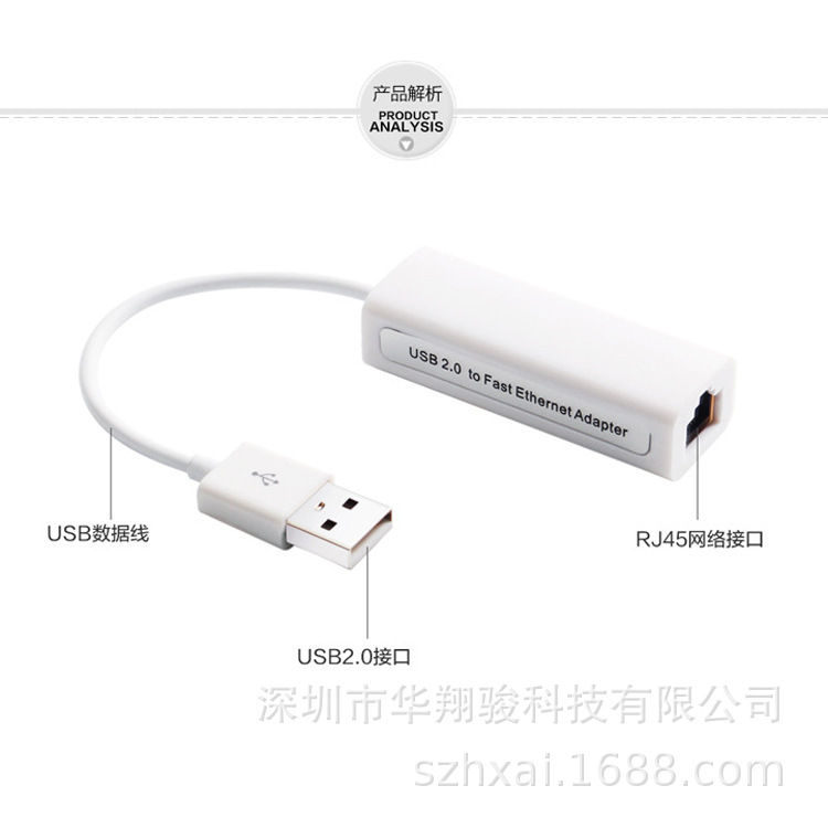 USB TYPEC 转rj45百兆免驱网卡 网络适配器适用电脑手机电视盒子-阿里巴巴