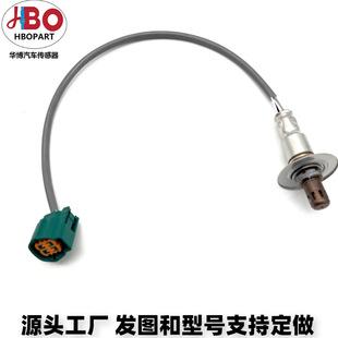 适用 斯巴鲁 氧传感器 22690-AB010，22690AB010-阿里巴巴