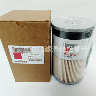 供应柴油滤芯FS19765/FS19764/P550851 发电机组燃油滤清器-阿里巴巴