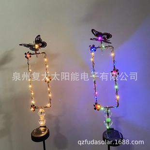 跨境花园太阳能蝴蝶铁艺地插灯 LED灯串绕遥动铁艺蝴蝶插地草坪灯-阿里巴巴