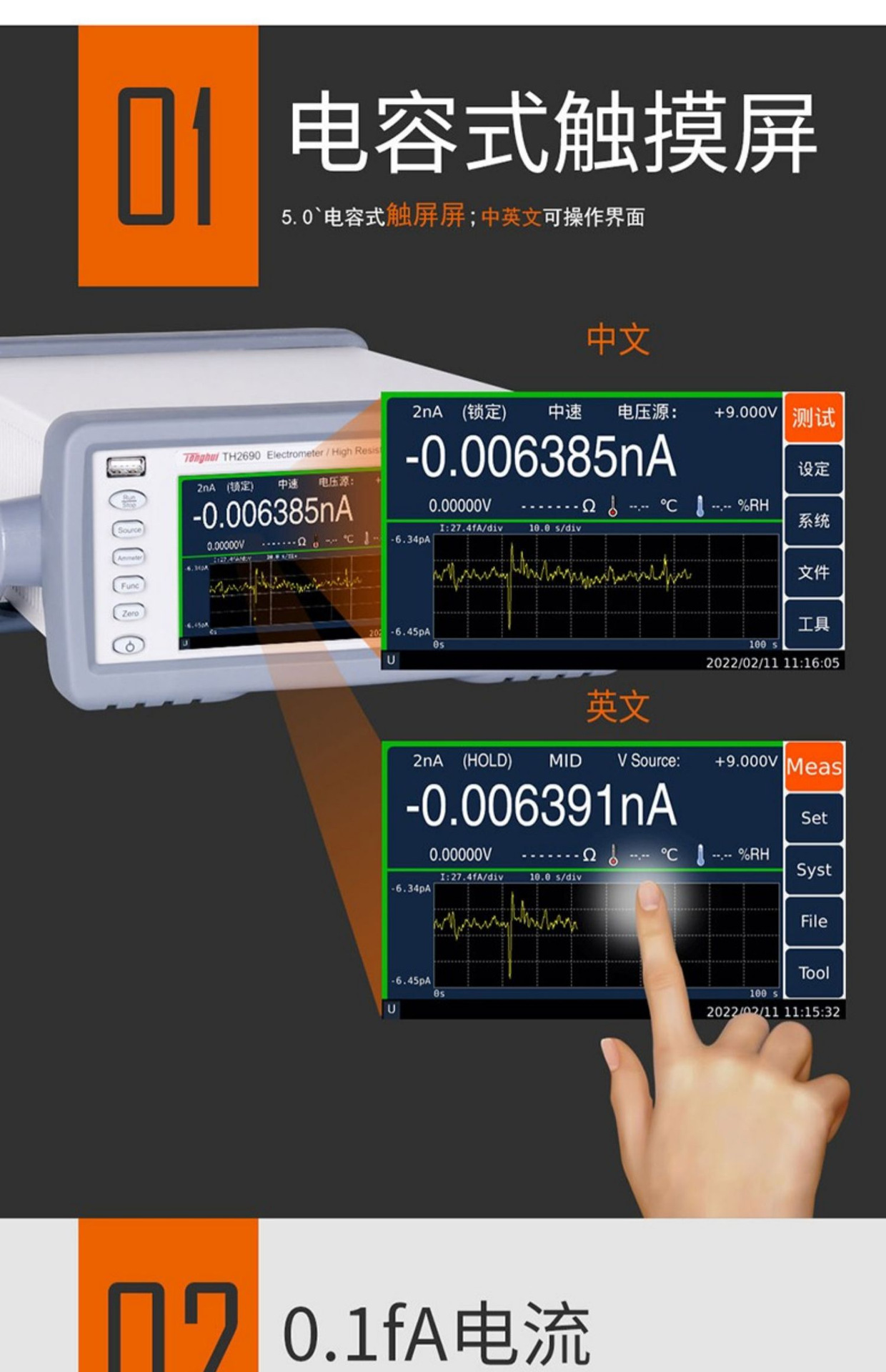 TONGHUI同惠飞安表TH2691皮安表TH2690A静电计高阻计绝缘电阻计-阿里巴巴