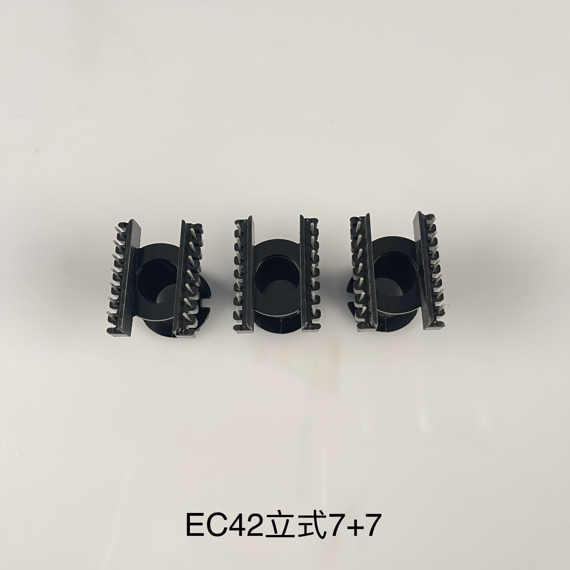 【余姚厂家供应】EC4215立式7+7电木骨架，变压器骨架，量大从优-阿里巴巴