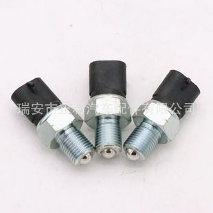 SENSOR 农机配件适用于约翰迪尔倒车灯开关 RE39116-阿里巴巴