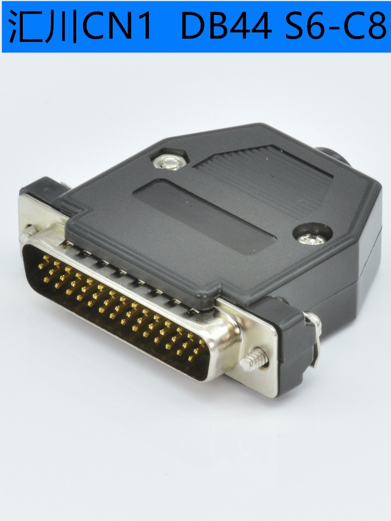 汇川伺服驱动器CN1插头S6-C6 S6-C8 C29C39C12C23C24C26 DB15DB44-阿里巴巴