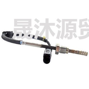 跨境Exhaust Gas Temperature Sensor 8K0906088B排气温度传感器-阿里巴巴