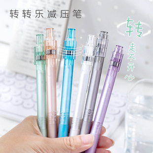 禾硕转转笔解压中性笔HS-163旋转笔ST笔头0.5mm签字笔刷题笔签字-阿里巴巴