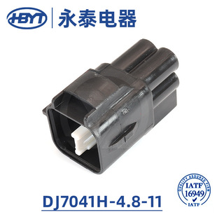 MG651747 DJ7041H-4.8-11 DJ7041Y-4.8-11汽车连接器-阿里巴巴