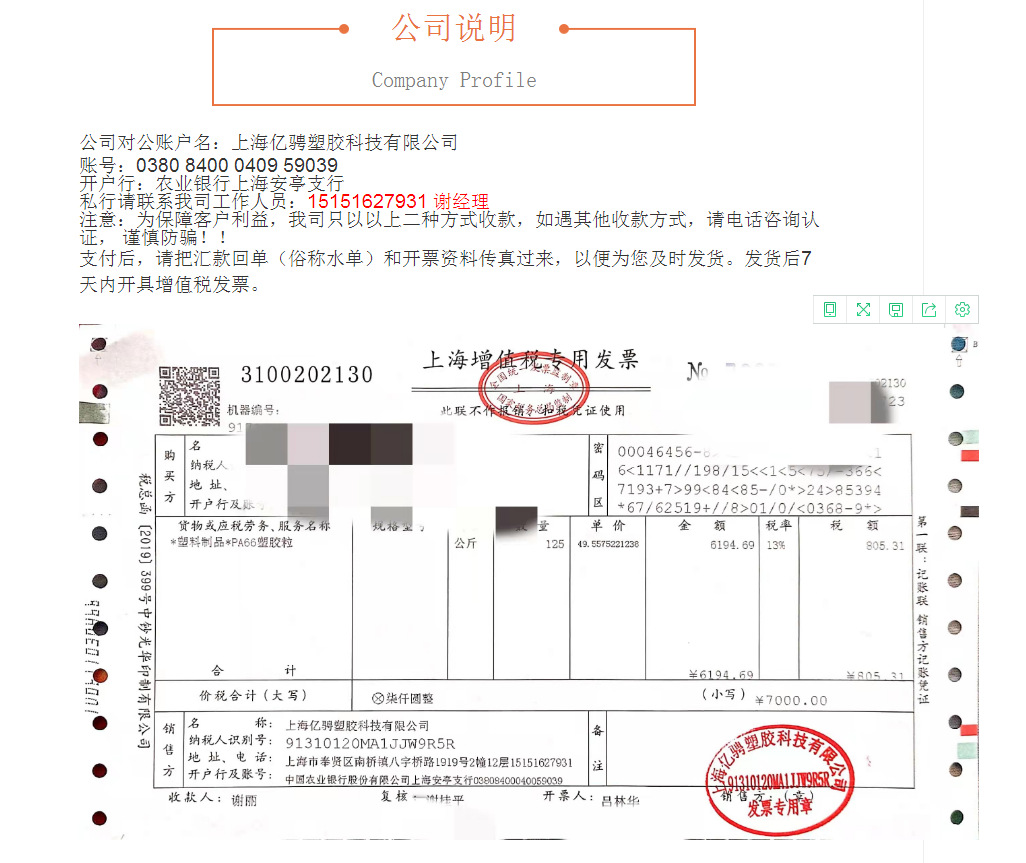 Cycoloy Sabic 沙伯基础创新黑色 PC/ABS CX7240-701-阿里巴巴