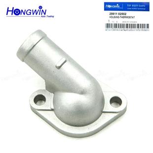 适用于 现代汽车配件节温器外壳车用水通 25611-02552 2561102552-阿里巴巴