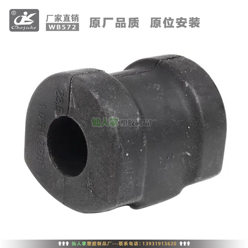 31351135805 31 35 1 135 805适用于宝马3系5系Z3稳定杆衬套-阿里巴巴