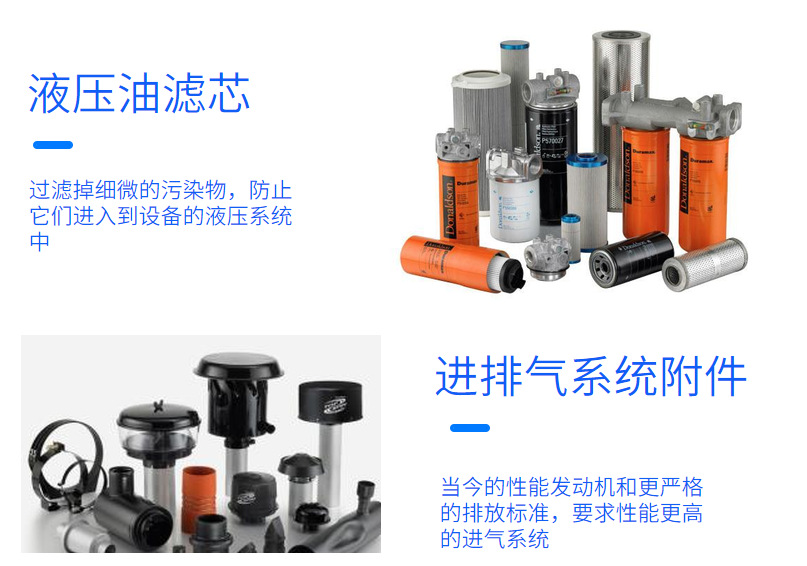 唐纳森Donaldson 液压油滤芯 P165878 Spin-On Hydraulic Filter-阿里巴巴