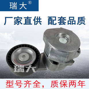 厂家现货 适用福特 6C1Q6A228AB, 1420513, 5751.F2 涨紧轮总成；-阿里巴巴
