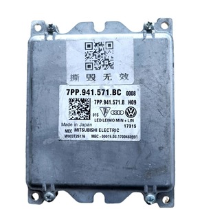 原装拆车适用于奥迪A4B9RS4矩阵大灯模块安定器电脑板7PP941571BC-阿里巴巴