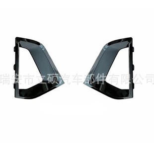 51119463481 51119463482适用新款宝马5系 G30G38前杠亮条 雾灯框-阿里巴巴