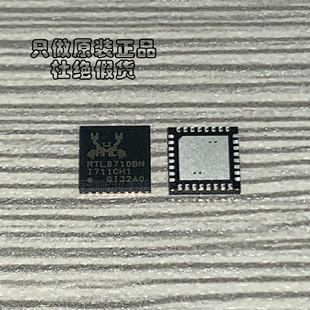 RTL8710BN-A0-CG 物联网低功耗SOC高度集成单芯片无线MAC/基带/RF-阿里巴巴