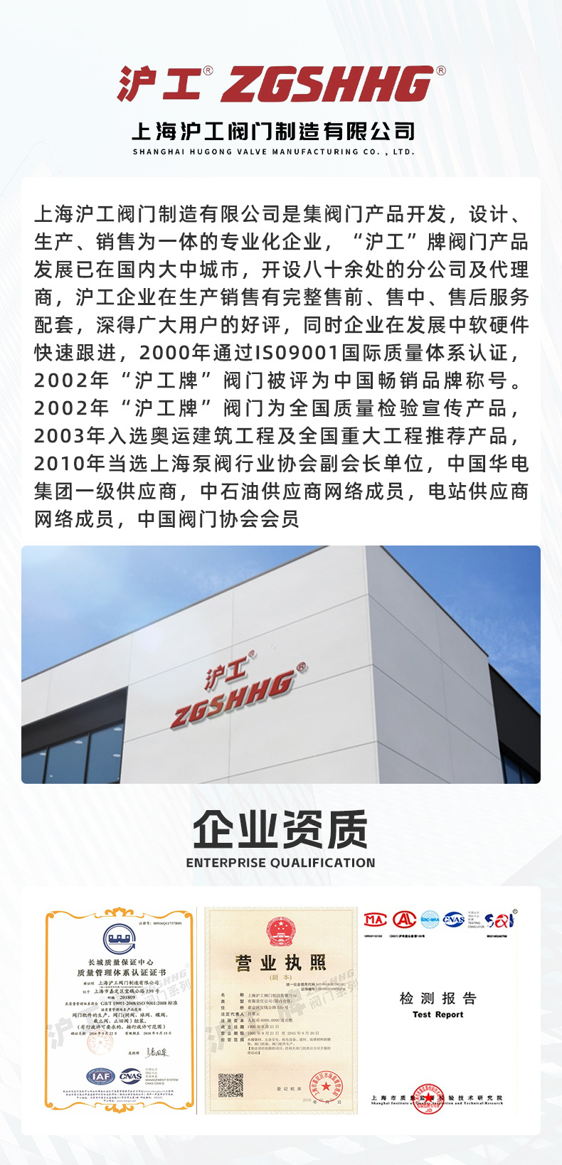 上海沪工止回阀H44X-16Q橡胶瓣止回阀SFCV污水自来水单向逆止阀门-阿里巴巴