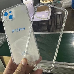 高透精孔TPU手机套适用于苹果型号IP15 PLUS软胶透明手机壳保护套-阿里巴巴