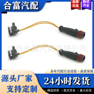 A1695401617 A2115401717 A2205400617 A2205400717刹车警报线-阿里巴巴