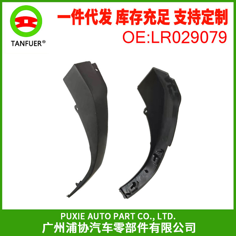 路虎极光保险杠-路虎极光保险杠批发、促销价格、产地货源 - 阿里巴巴