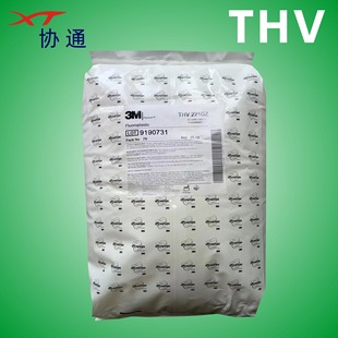 THV/3M氟塑料815GZ 810GZ 220G 415 500 E-15188H THV氟树脂-阿里巴巴