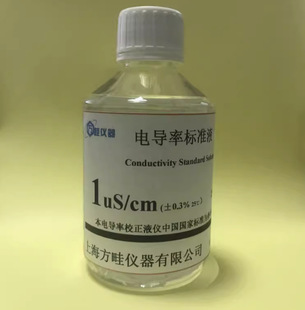 1us /cm电导标准液/电导率仪校正液/电导率仪专用250ml-阿里巴巴