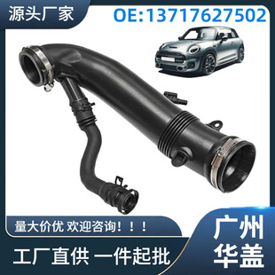 13717627502适用于宝马10-15 Mini Cooper S发动机进气歧管-阿里巴巴