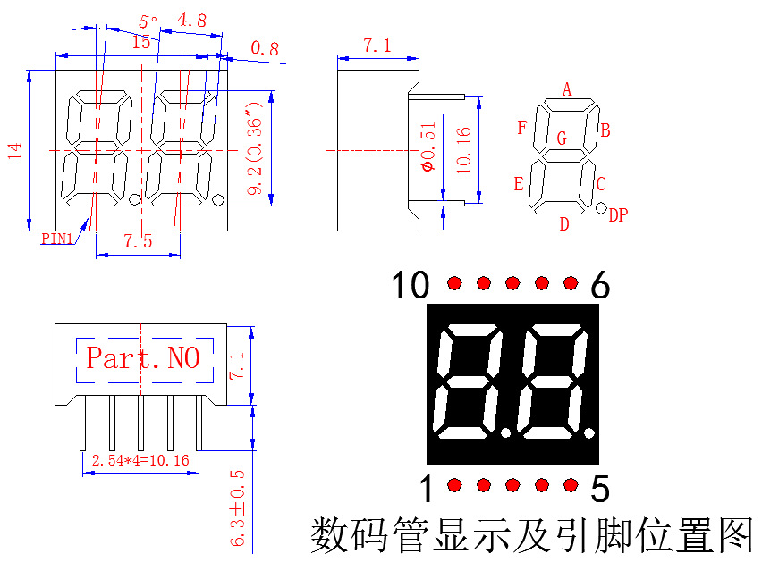 0.36两位数码管 3621AS/BS,共阴/共阳数码管，高亮红色数码管-阿里巴巴