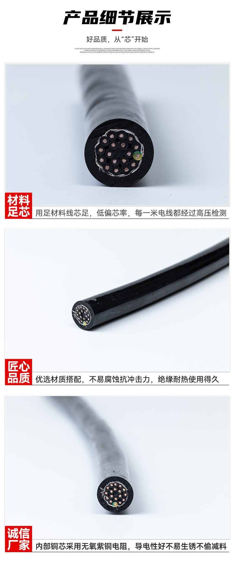 国标 RVV8芯10芯12芯16芯*1.5 控制线 信号线 源头厂商-阿里巴巴