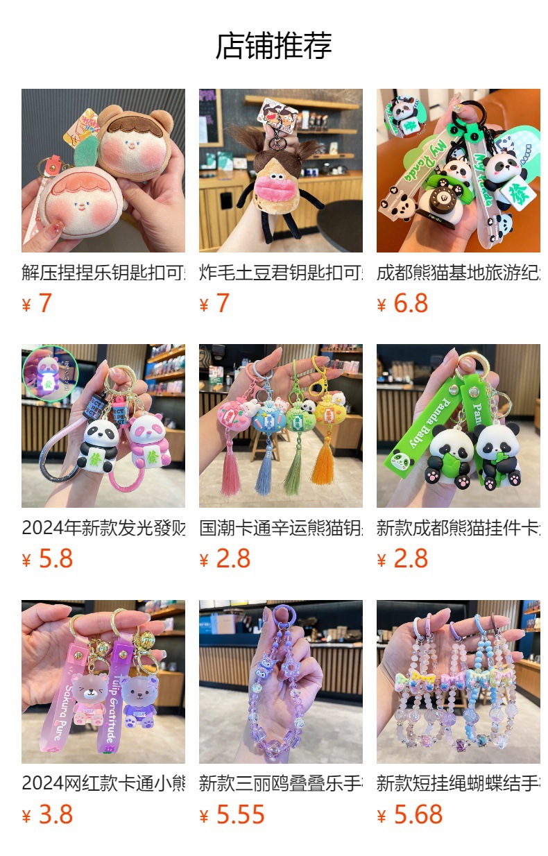 正版loopy吐泡泡钥匙扣2024年新款露比捏捏乐解压玩具书包挂件女-阿里巴巴