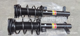 跨境现货 2073231300 20732314适用梅赛德斯奔驰CE级 前减震支柱-阿里巴巴